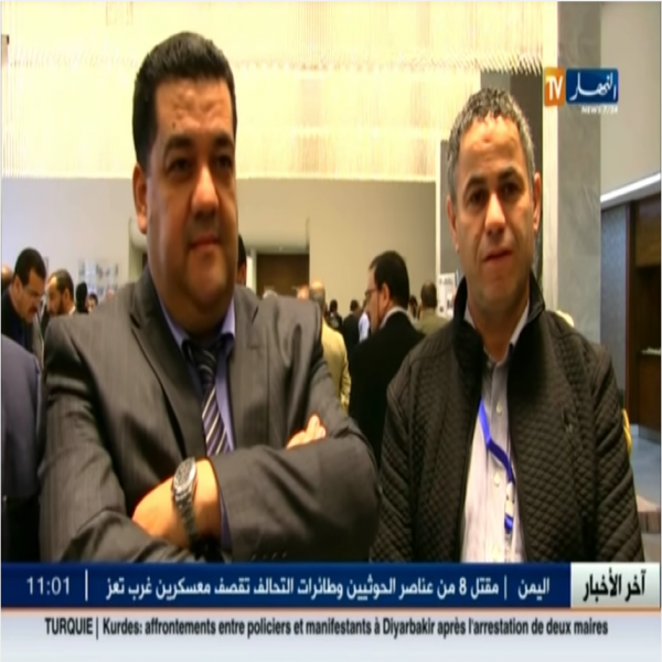 Le Groupe Mazouz finalise l'achat du centre commercial de Bab Ezzouar ... Le Groupe Mazouz finalise l'achat du centre commercial de Bab Ezzouar ...