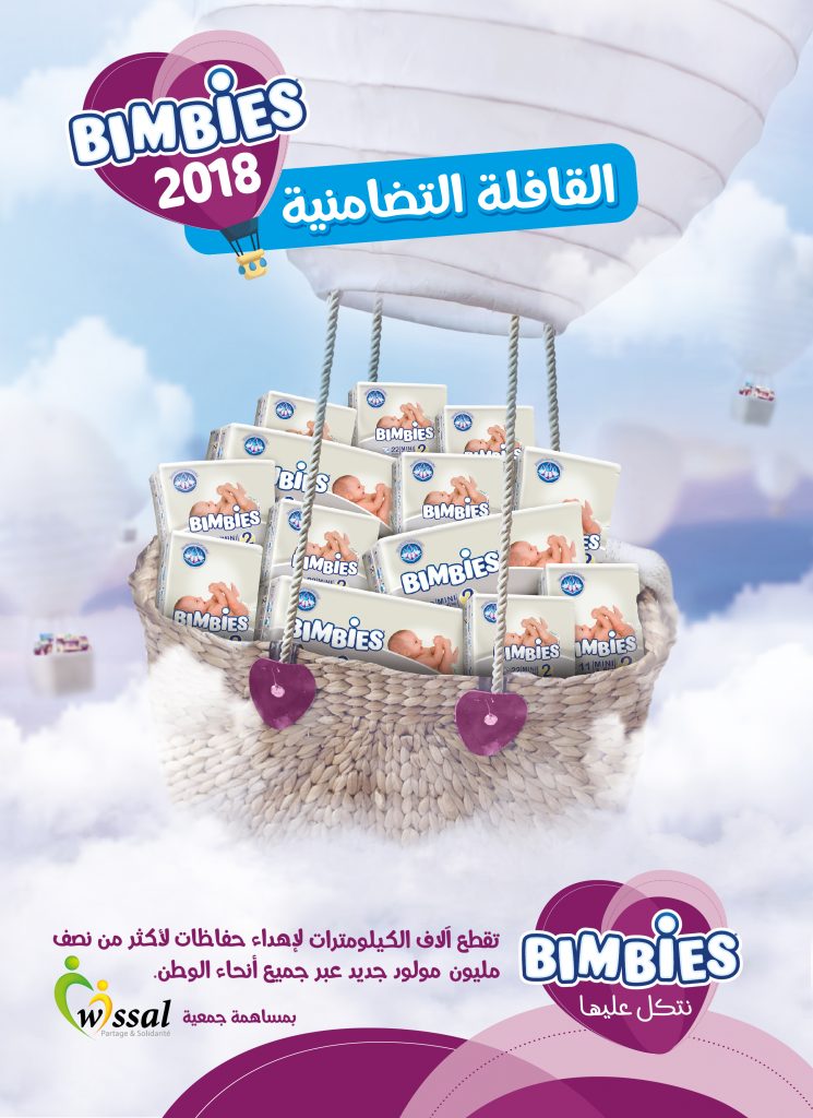 Bimbies offre des couches bébé à plus de 500 000 nouveau-nés ...