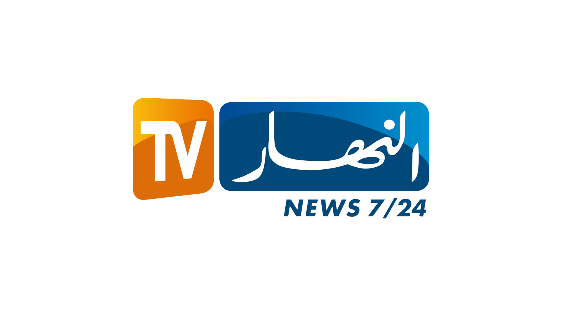 Le président de l'ARAV convoque la responsable d’Ennahar TV - Algerie360