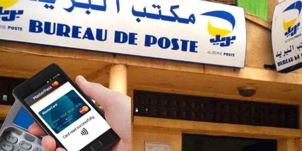 Algérie Poste : un prélèvement de fonds sur tous les comptes CCP prévu ...