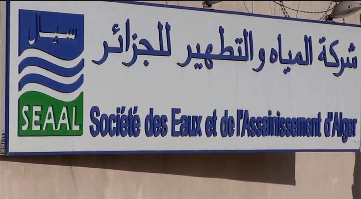 SEAAL lance sa nouvelle plateforme en ligne "Khadamati" - Algerie360