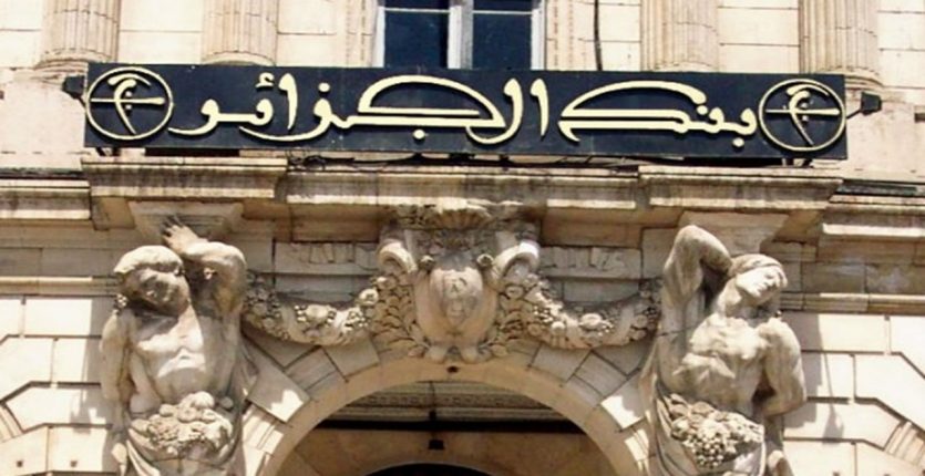 Economie : que révèle le nouveau rapport de la Banque d'Algérie ...