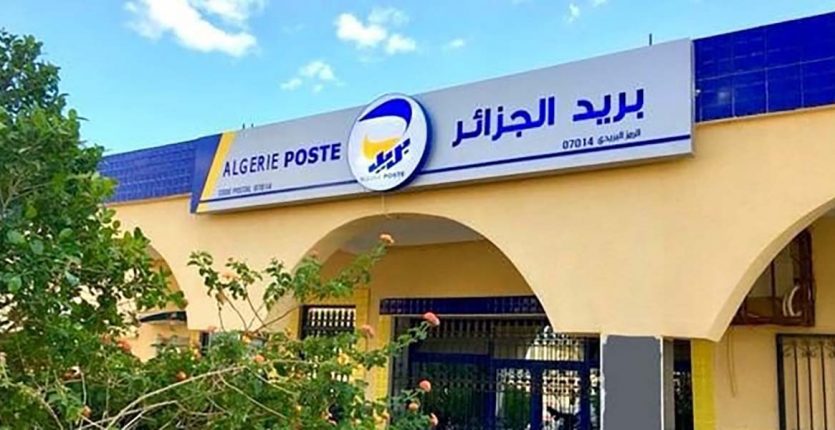 Algérie Poste lance un nouveau service via ses guichets automatiques ...