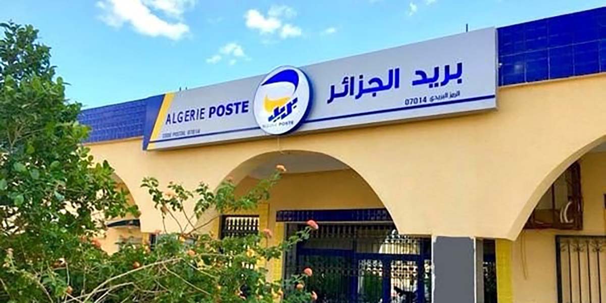 Algérie Poste lance un nouveau service via ses guichets automatiques - Algerie360