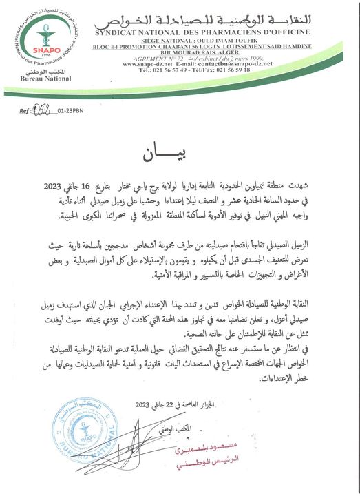 Bordj Badji Mokhtar : un pharmacien brutalement agressé à Timiaouine ...