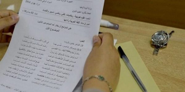 BAC et BEM 2023 en Algérie : le ministère fixe les dates des examens ...