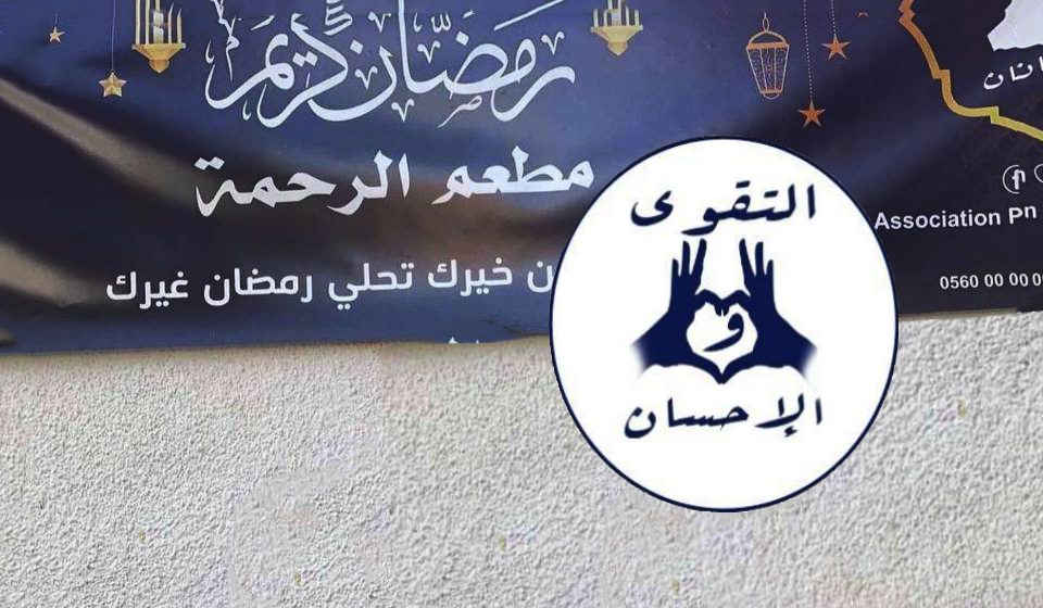 Ramadan 2023 : Piété et Bienfaisance, zoom sur une asso dévouée aux ...