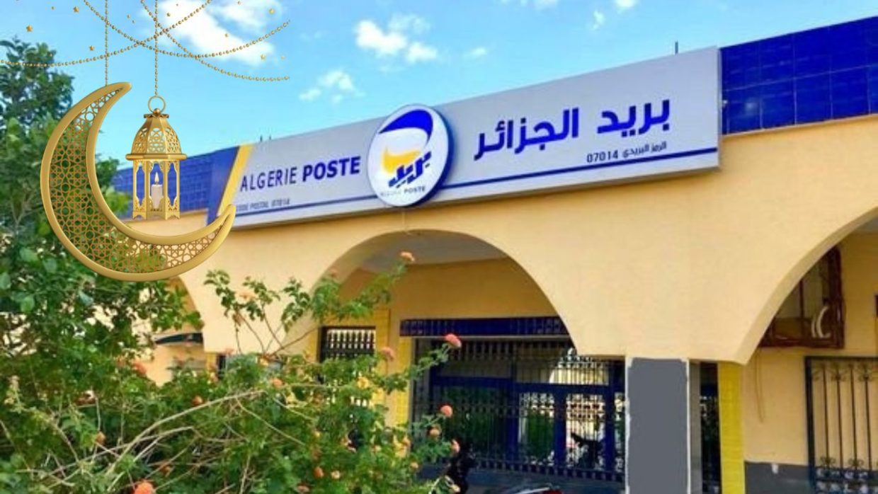 Ramadan 2023 : Algérie Poste dévoile les horaires de travail de ses ...