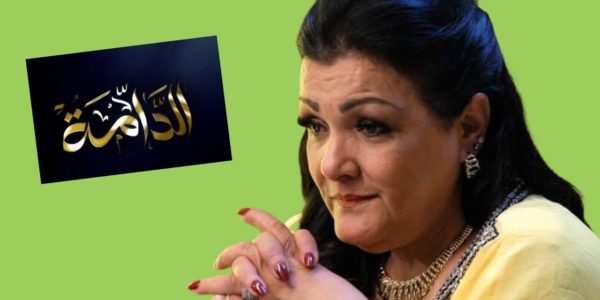 Polémique série “Eddama” : l’actrice Aida Ababsa pousse un coup de ...