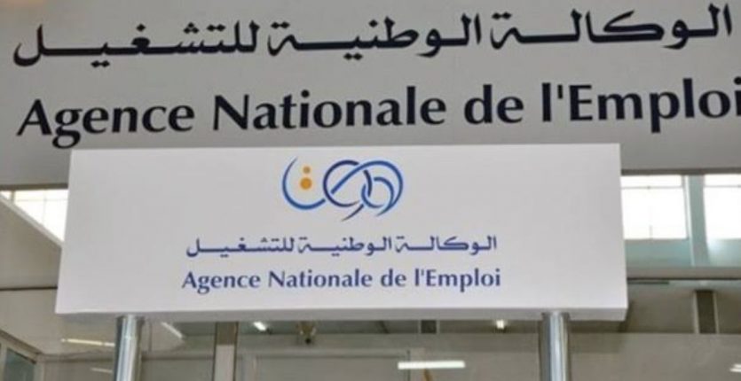 Allocation chômage : l'ANEM annonce de nouvelles facilitations aux ...