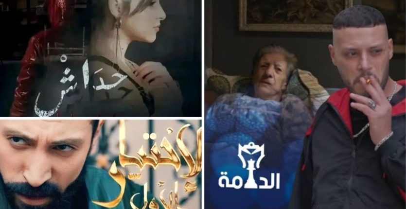 Ramadan 2023 - Meilleures séries TV arabes : l'Algérie monopolise le top 3 - Algerie360