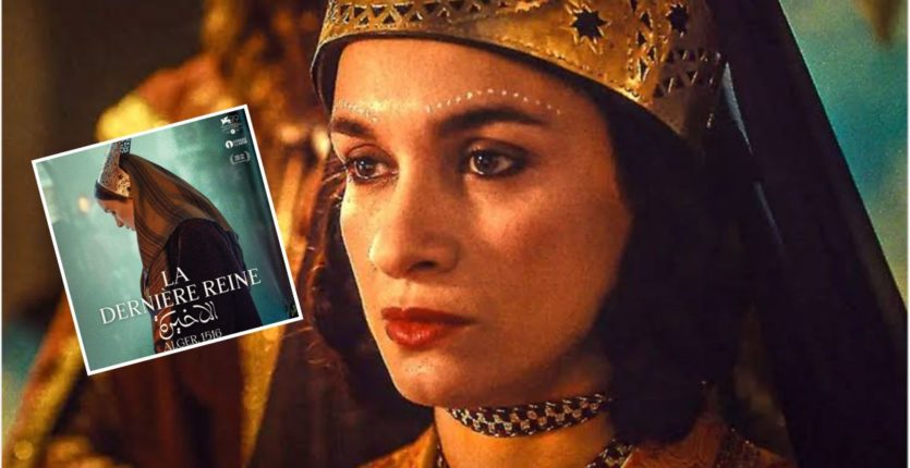 "La Dernière Reine" : succès phénoménal pour le film algérien en France ...