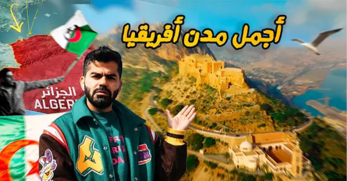 Conquis par Oran, Joe Hattab la décrit comme "une des plus belles ...