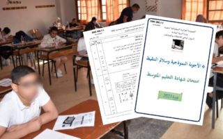 BEM 2023 en Algérie : les corrigés types et barèmes dévoilés - Algerie360