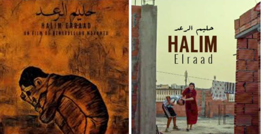 Le film algérien "Halim Erraad" sélectionné au Festival du cinéma arabe ...