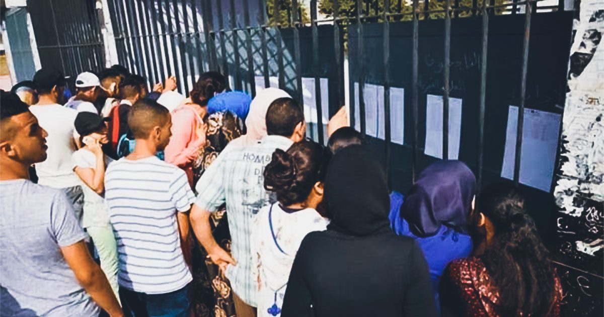 Résultats du BEM 2023 : Le ministère de l'Éducation annonce la date ...