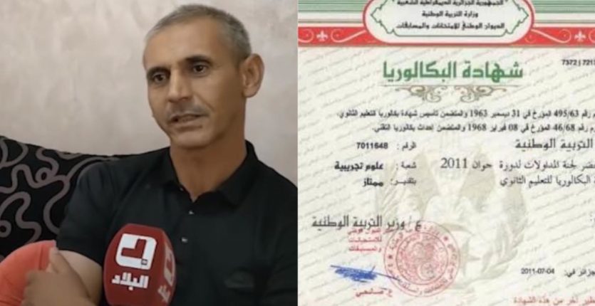 L'histoire de Nourredine, l'homme aux 29 diplômes de baccalauréat (vidéo) - Algerie360