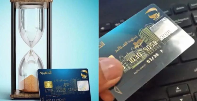 Renouvellement de la carte Edahabia arrivée à expiration : Algérie ...