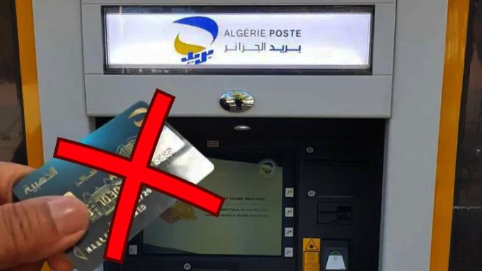 Algérie Poste explique comment retirer de l’argent depuis un distributeur sans carte Edahabia ...
