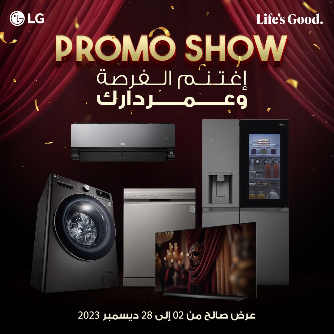 Importantes offres promotionnelles pour la fin d'année chez LG ...