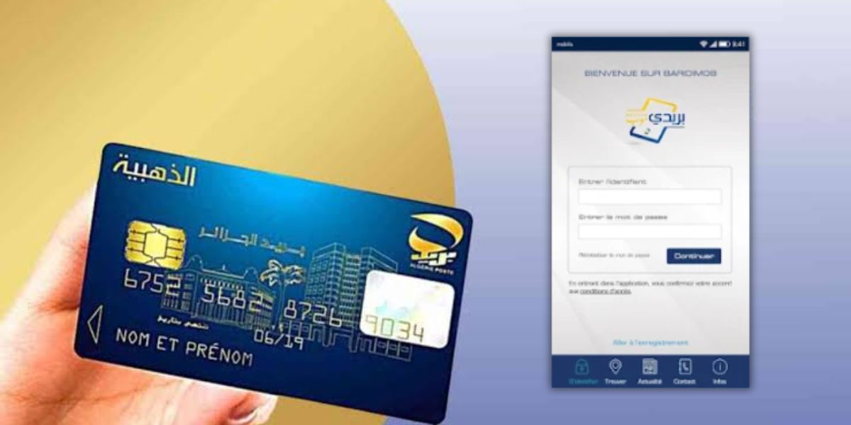 Algérie Poste : comment obtenir son code PIN ? - Algerie360