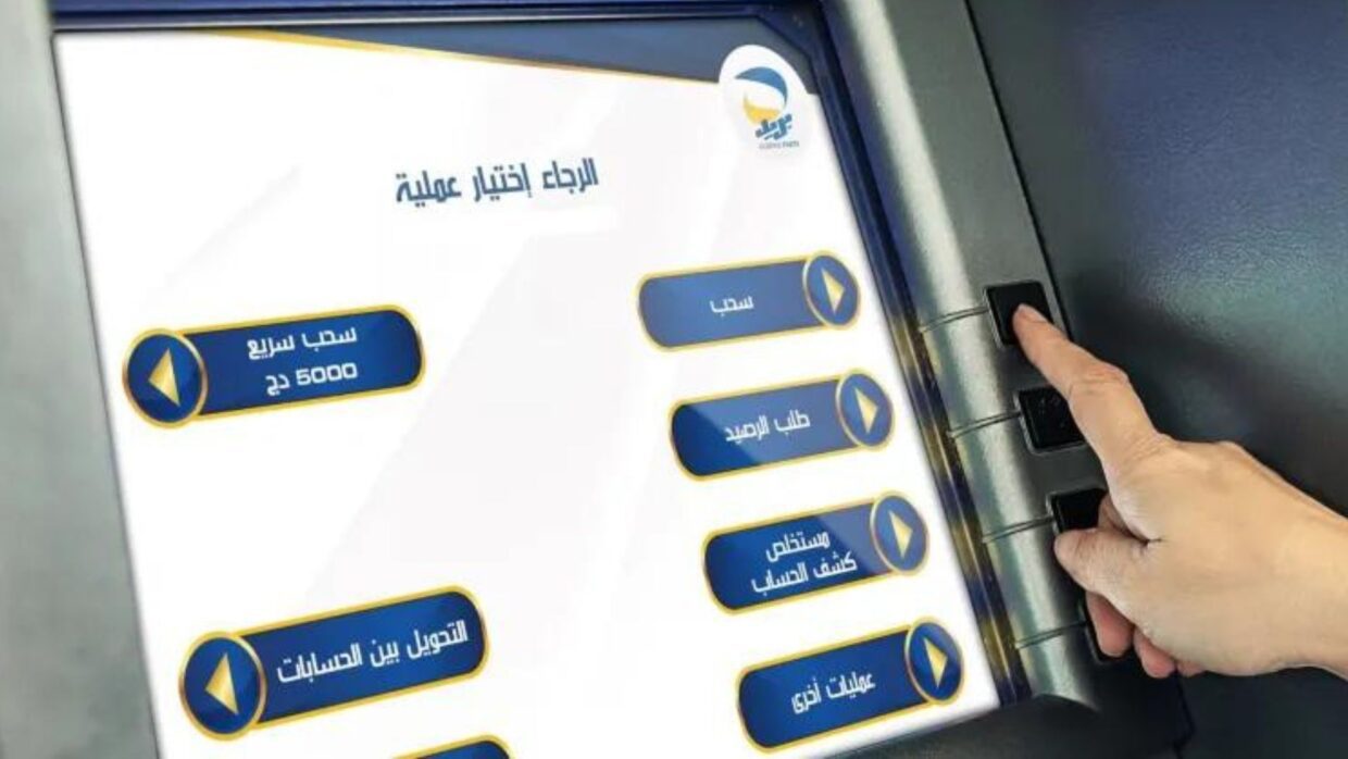 Algérie poste : simplification des transferts d'argent via les distributeurs automatiques ...
