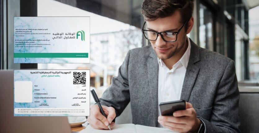 Carte auto-entrepreneur – Algérie : le guide complet (2024)