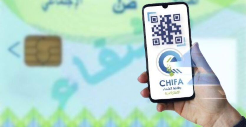 La CNAS lance la carte e-Chifa : voici ces avantages - Algerie360