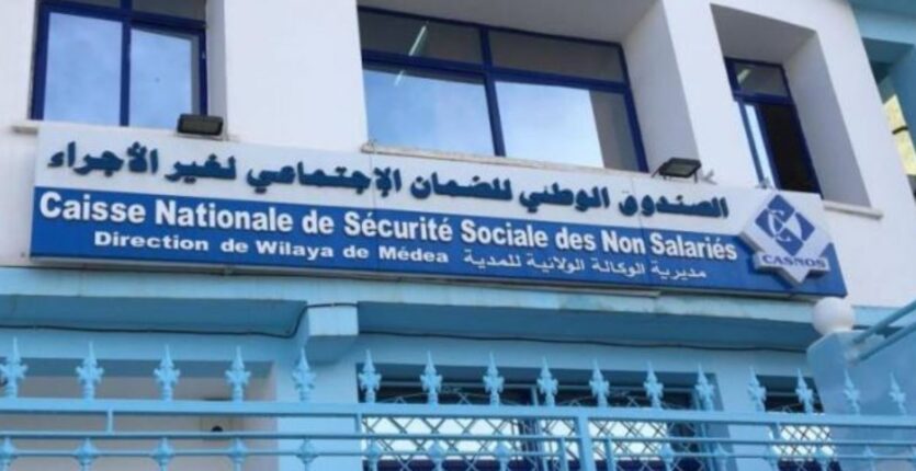 CASNOS lance un nouveau service en ligne pour simplifier la demande de retraite - Algerie360