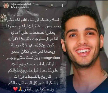 Hamza Bendelladj bientôt libre ? Compte à rebours pour le hacker ...