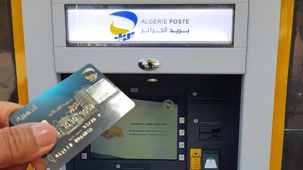 L'Algérie Poste renforce son réseau de DAB avec 1 000 nouveaux ...
