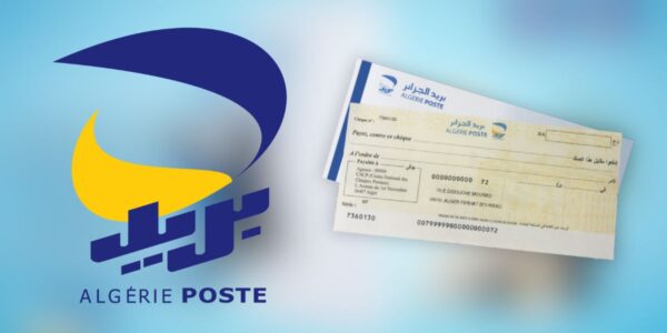 Numéro d'Identification Postal (NIP) : Algérie Poste apporte des ...