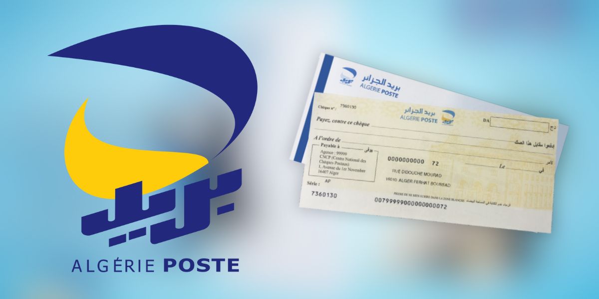 Numéro d'Identification Postal (NIP) : Algérie Poste apporte des ...