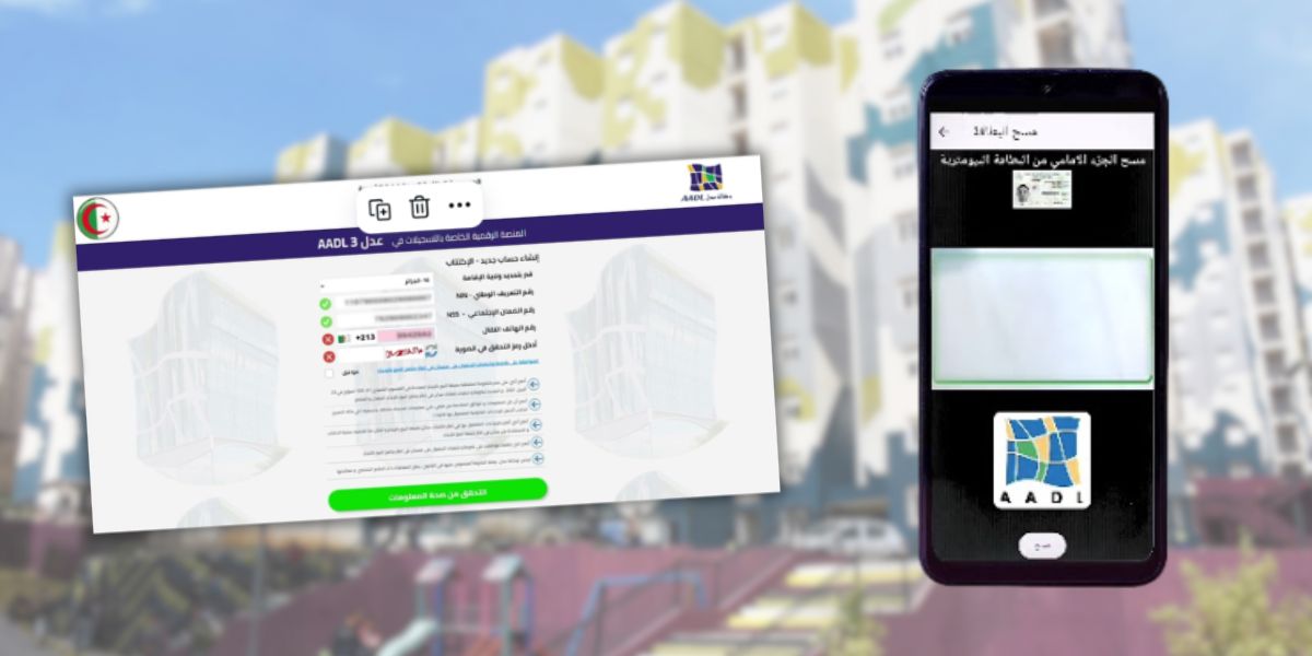 Formulaire d'inscription AADL 3 : comment le remplir ? - Algerie360