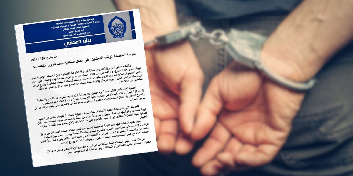 Arrestation des agresseurs de la pharmacie à Bab Ezzouar : la police ...