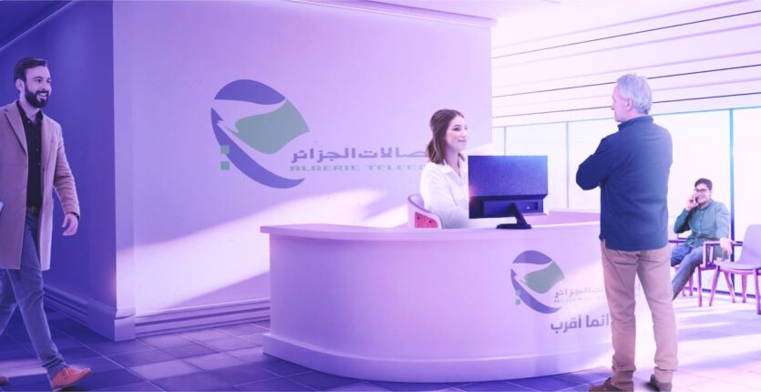 Algérie Télécom : Révolution de la connexion internet avec une offre ...