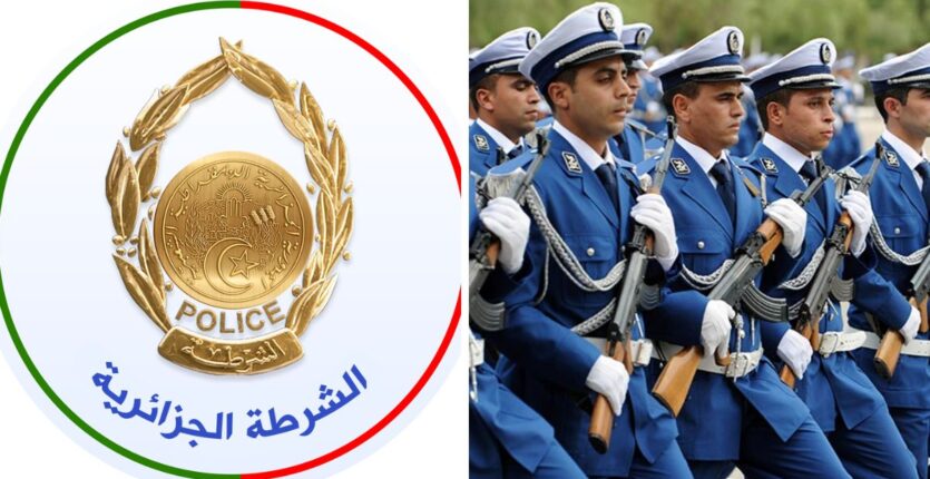 La police algérienne recrute / 900 postes à pourvoir : Conditions et ...