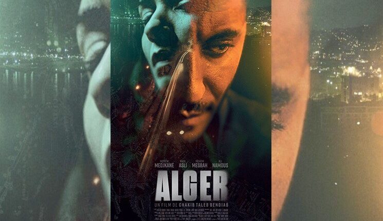 Oscars 2025 : "196 mètres/Algiers" porte les espoirs du cinéma algérien - Algerie360