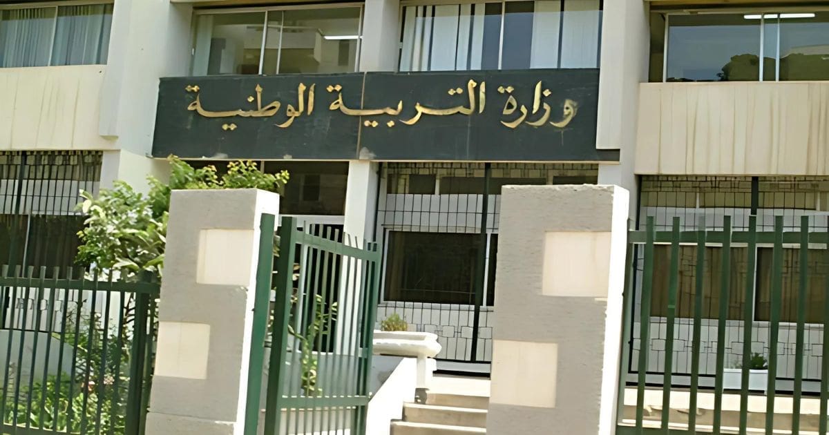 Ministère de l’Éducation Nationale : Voici le thème du 1ᵉʳ cours ...