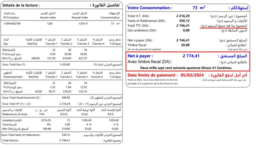 Nouvelle facture SEAAL : Voici comment lire et comprendre tous les détails