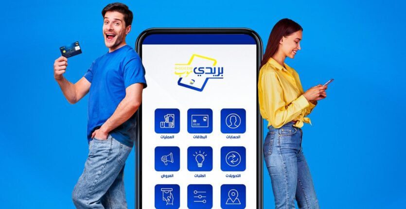 Algérie Poste : Comment effectuer un virement d'un compte postal à un ...