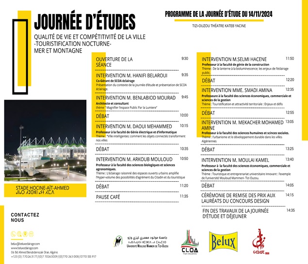 Belux Éclairage / Tizi-Ouzou 2024 : L'union pour la culture urbaine ...