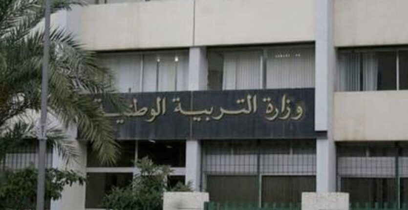 Concours ONEC DZ – Les résultats annoncés ce mardi (17/12) : Voici ...