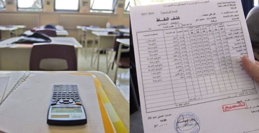 Des notes differentes entre les tests et les bulletins ? Voici le ...