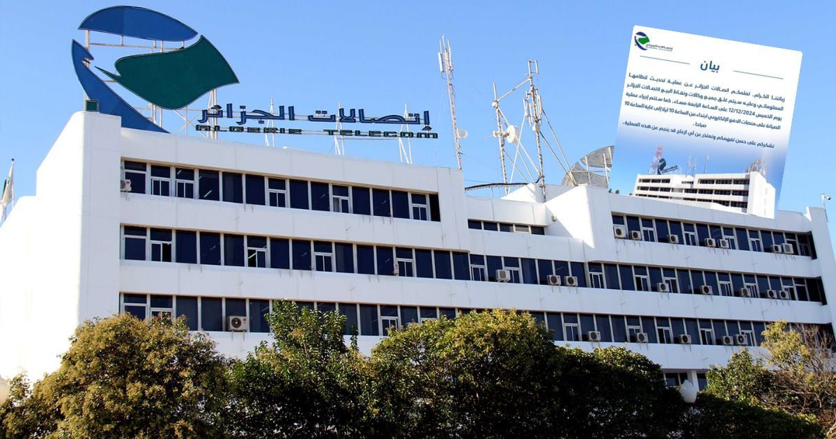 Service perturbé chez Algérie Télécom aujourd’hui : Fermeture de toutes ...
