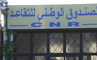 La CNR lance un nouveau service en ligne pour les retraités Algériens ...