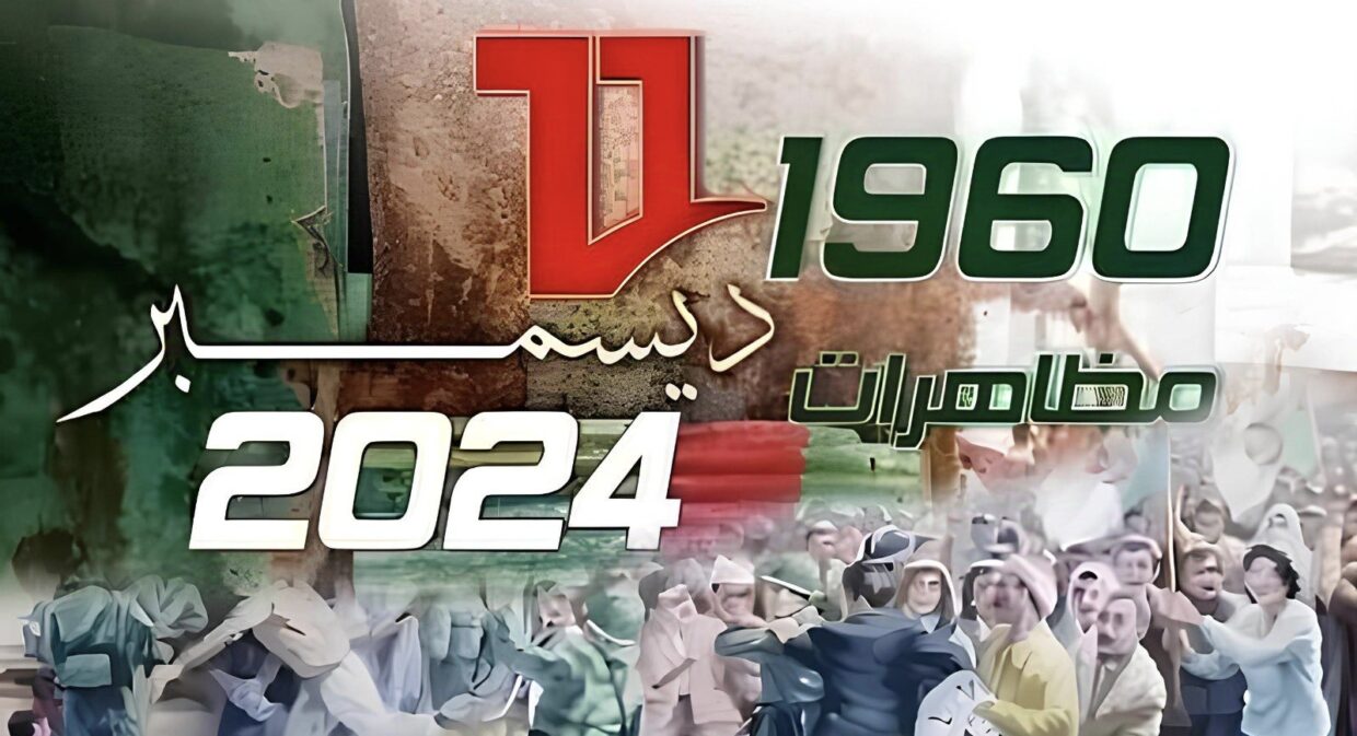 64 ans après, l'écho du 11 décembre 1960 résonne toujours - Algerie360
