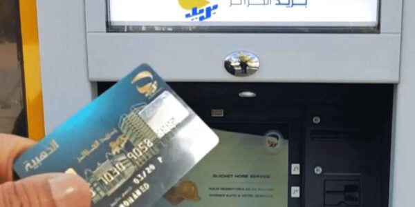 Retrait par carte EDAHABIA/CIB : 600 nouveaux DAB modernes installés ...