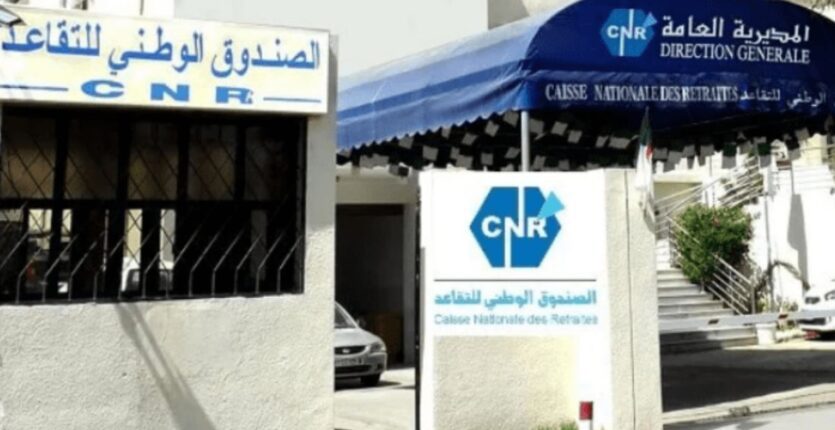 Retraite / Algérie : La CNR lance un nouveau service pour les ...