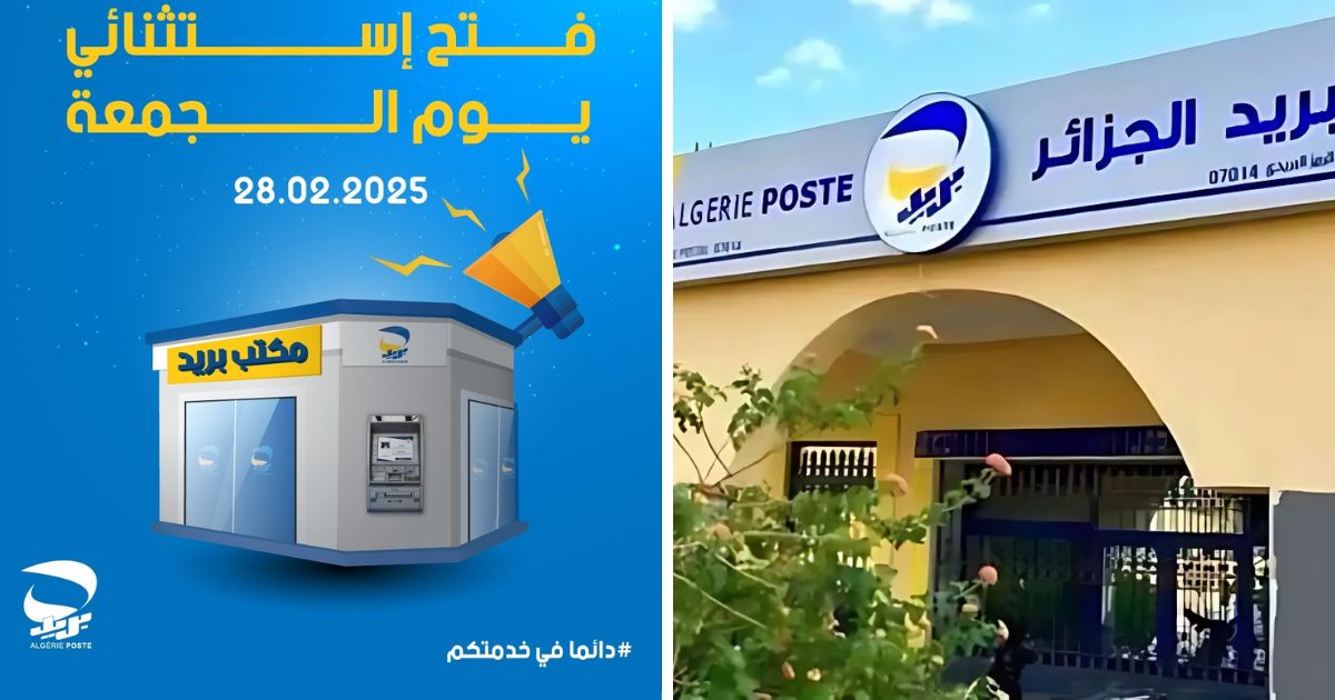 Algérie Poste – Alger : Ouverture exceptionnelle de 67 bureaux de poste ...